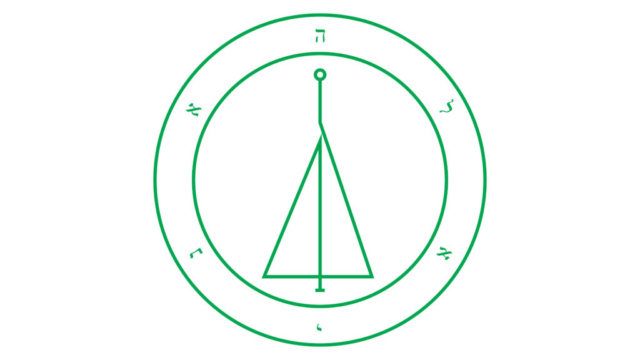 Haniel Sigil – Jesus Magic